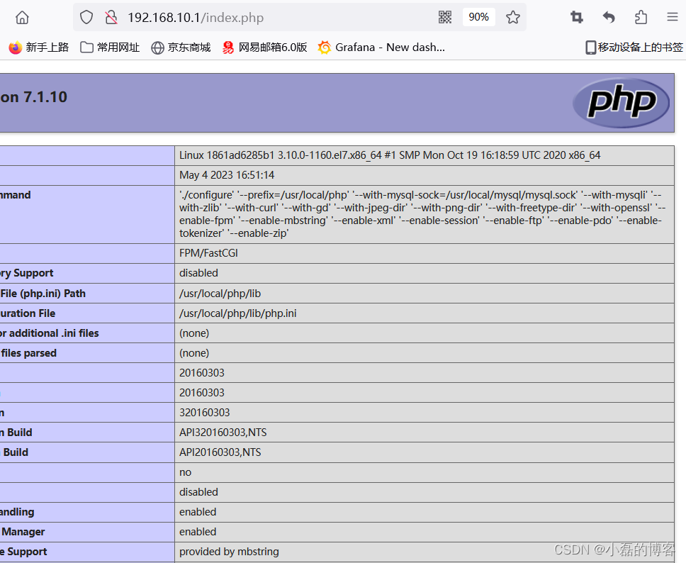 Dockerfile文件一键部署lnmp_dockerfile搭建lnmp_小磊的博客的博客-CSDN博客