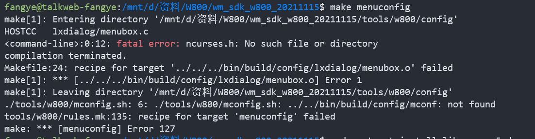 WSL执行make menuconfig无法正常显示问题_menuconfig刷新异常-CSDN博客