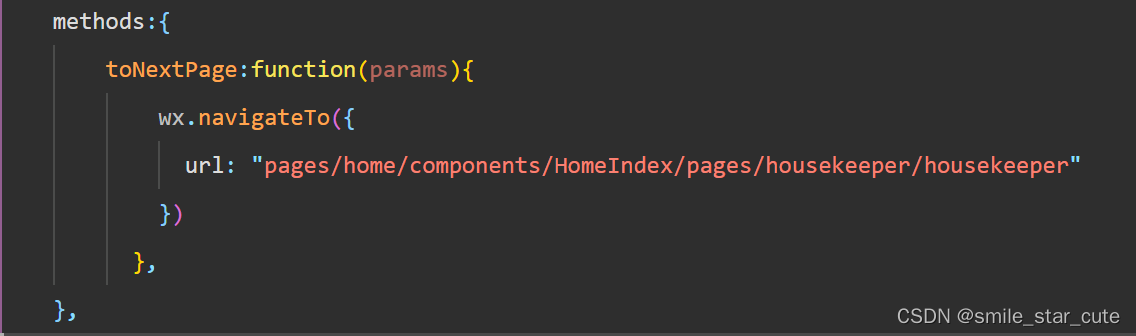 【微信小程序】页面跳转问题_waservicemaincontext.js:2 object(env: windows,mp,1-CSDN博客