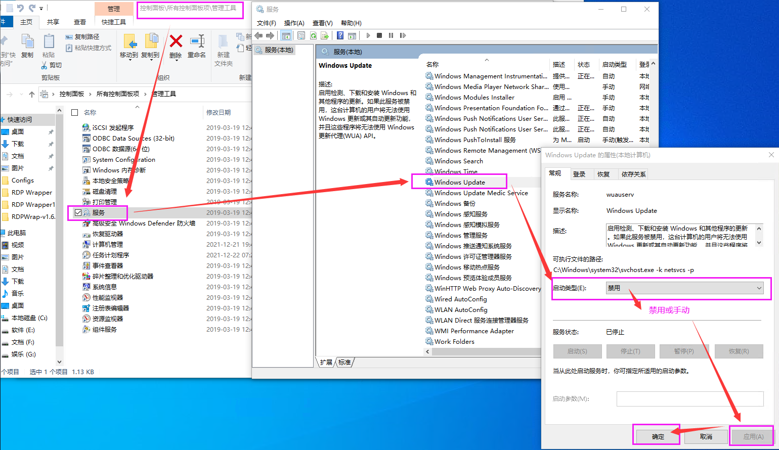 Win10多账户RDP客户端同时登录远程桌面服务_rdp多用户登录最多多少用户-CSDN博客
