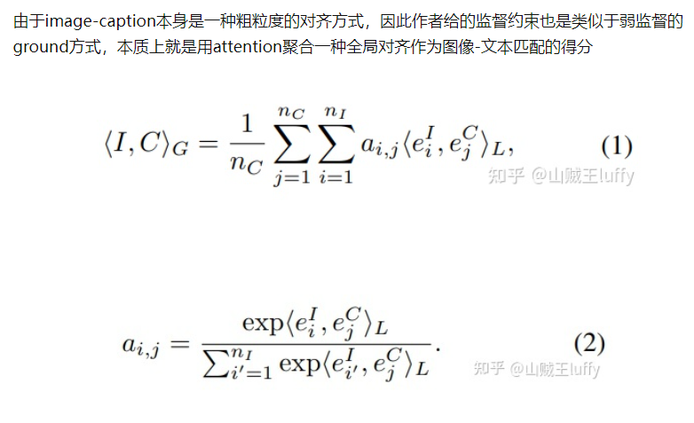 Open-Vocabulary Object Detection Using Captions(2021 CVPR)----论文解读-CSDN博客