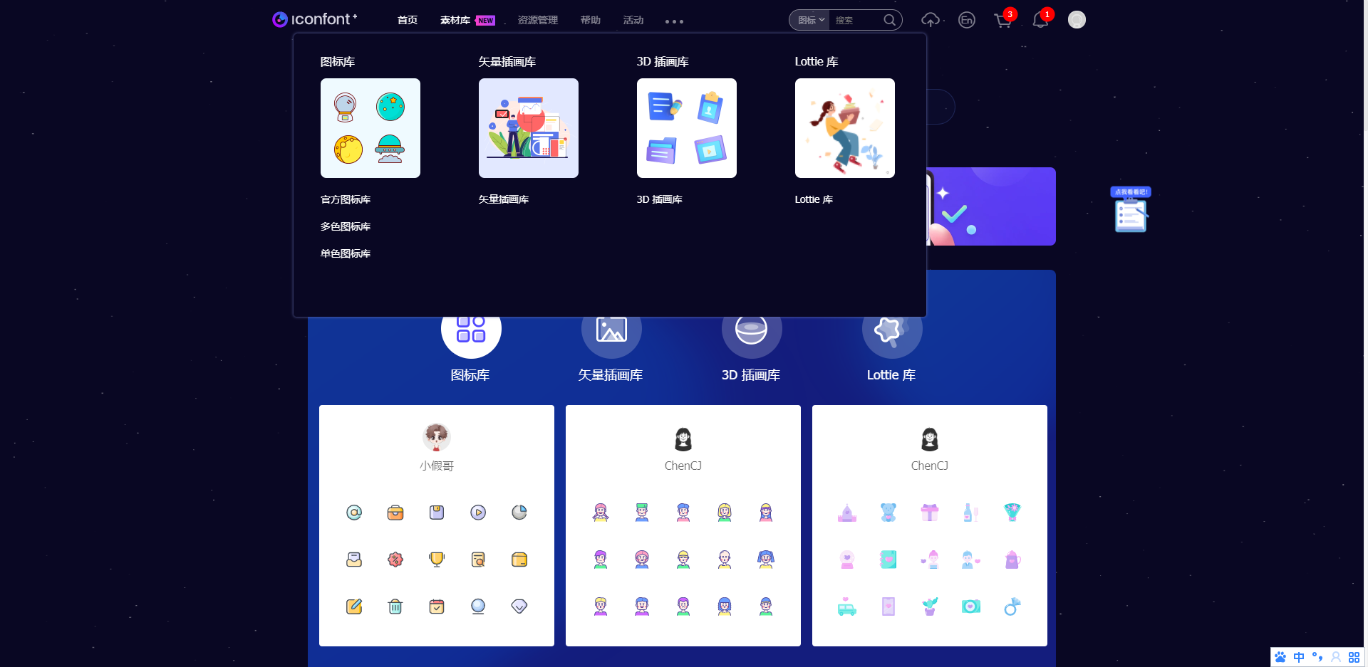 CSS学习29：字体图标（iconfont）包含下载及使用方法_iconfont.css下载-CSDN博客