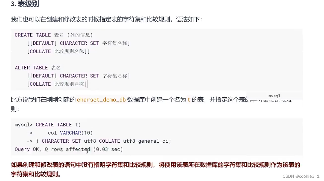 mysql 基础加深_mysql ibdata1中包含存储过程吗-CSDN博客