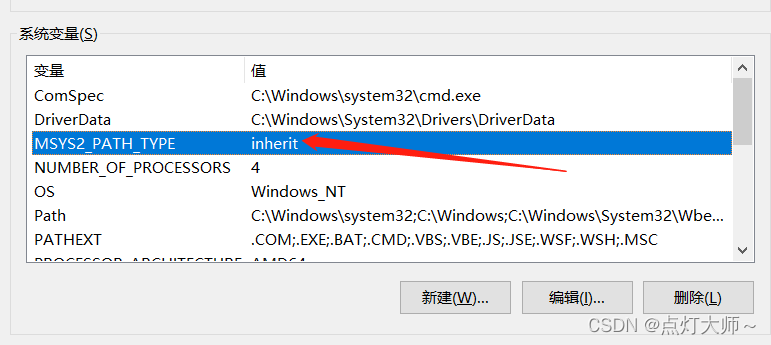 将MSYS2添加到windows终端中_msys2怎么进入目录-CSDN博客