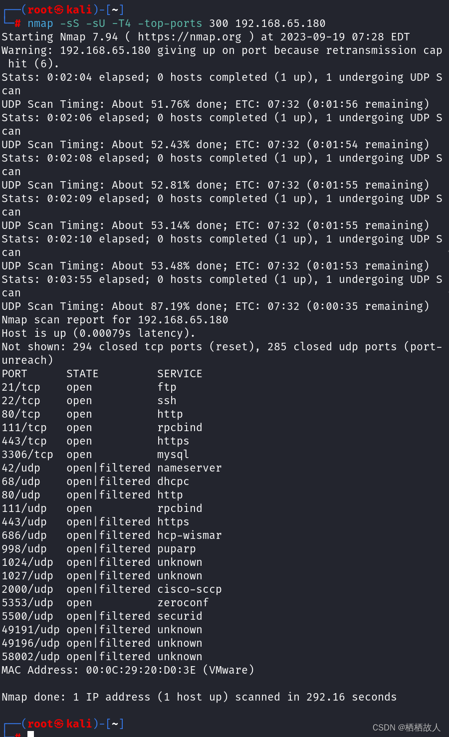 Nmap之集齐安装，使用和功能的超详细的图文教程！！！_nmap使用教程图解-CSDN博客