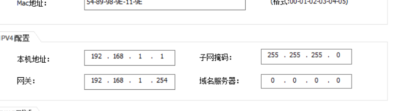 VPN隧道技术的实验（GRE）-CSDN博客