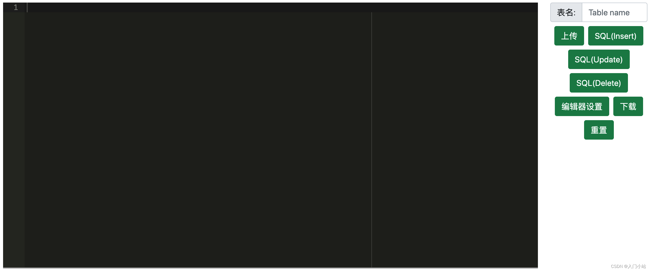 在线Excel转SQL工具 - 入门小站 - 博客园