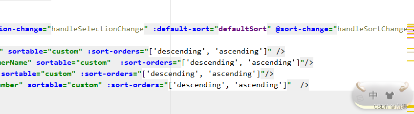若依框架order by 排序_若依排序-CSDN博客
