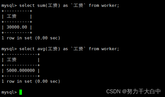 MYsql 08.03_mysql中将员工信息按出生日期排序-CSDN博客