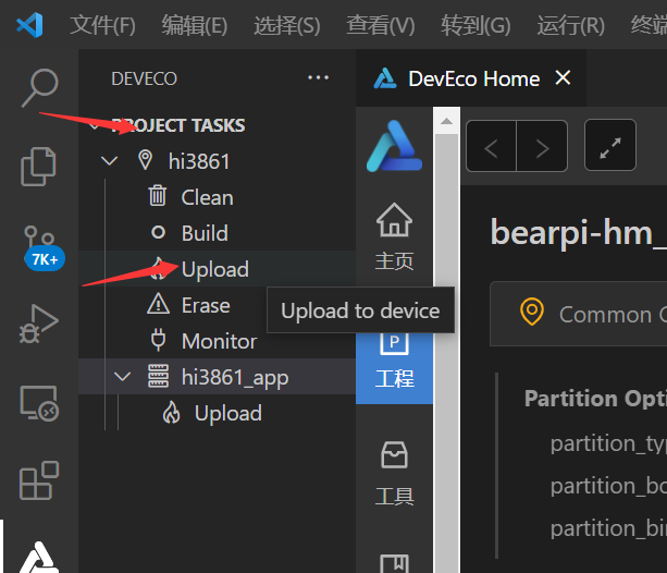鸿蒙开发板BearPi-HM_Nano 在Windows下使用VSCode编译烧录代码_小熊派烧录vscode-CSDN博客