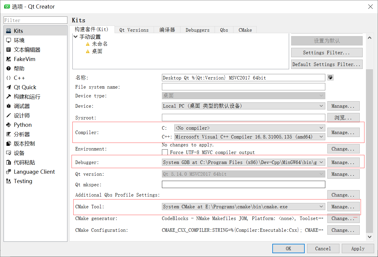 QT安装配置之no suitable kits解决方法_qt no suitable kits-CSDN博客