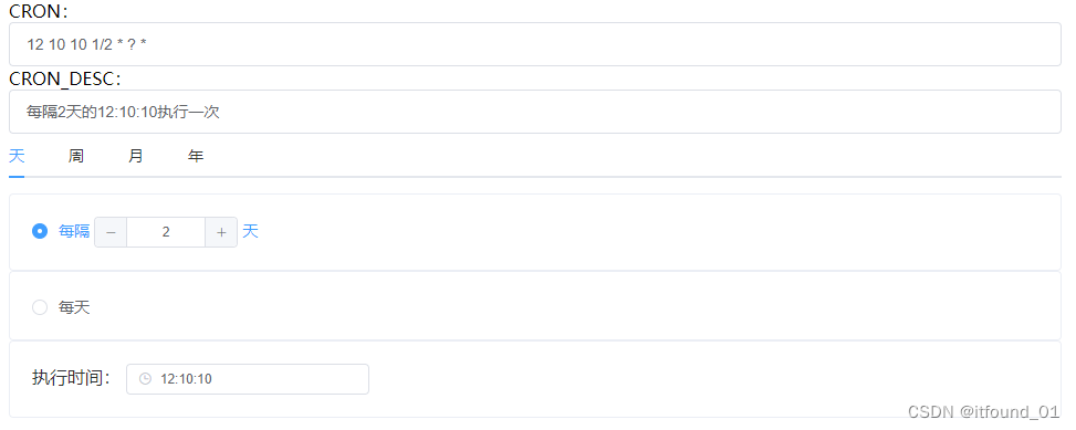 Element客制化CRON表达式生成组件_element cron-CSDN博客