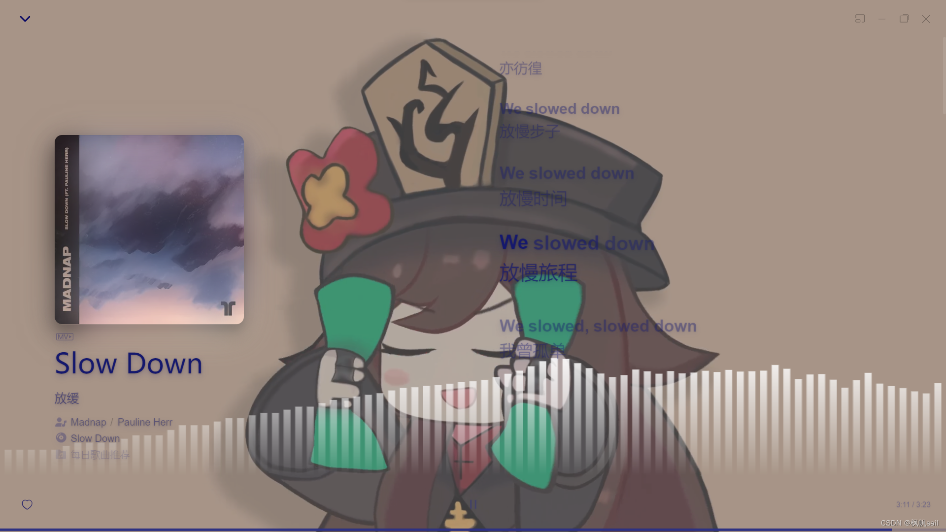 Pc端网易云音乐可自定义背景插件。网易云音乐插件 Csdn博客 