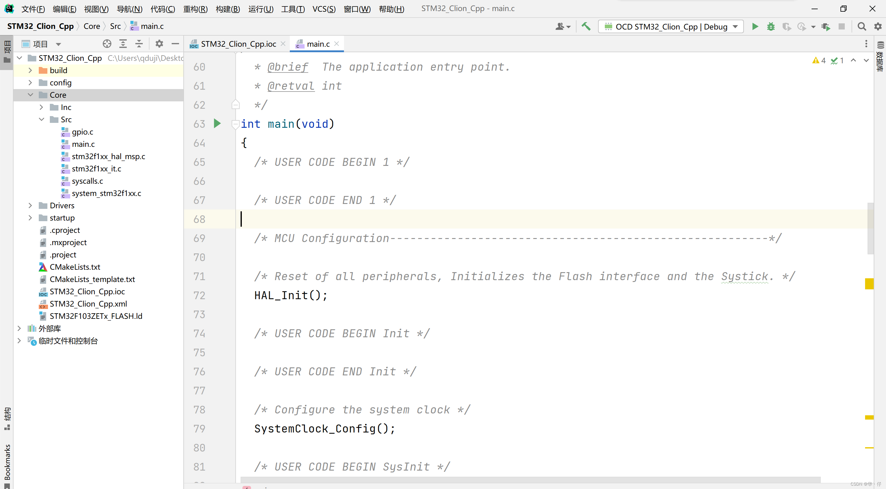 嵌入式开发：如何在Clion中使用C和C++开发STM32_c++ stm32-CSDN博客