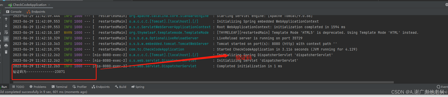 Springbootredis实现短信登录或者手机号码绑定springboot使用redis实现短信验证码登录 Csdn博客