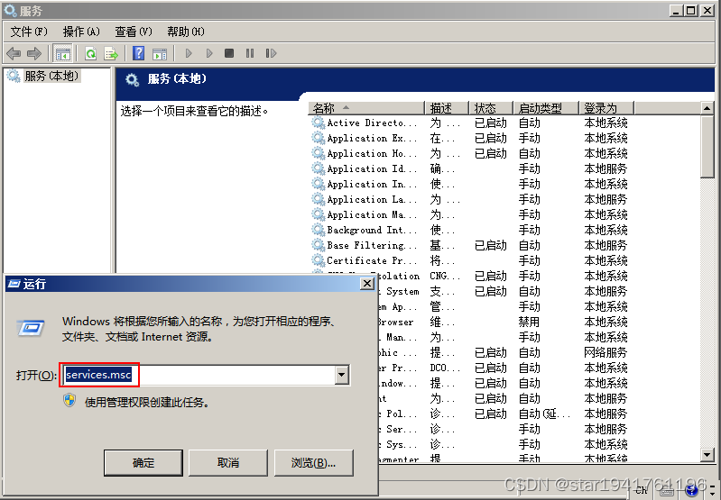 MS17-010（Eternal blue永恒之蓝）各模块利用_windows 2008永恒之蓝选择哪个payload-CSDN博客