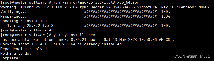 linux下rabbitmq，erlang的安装_linux erlang-CSDN博客