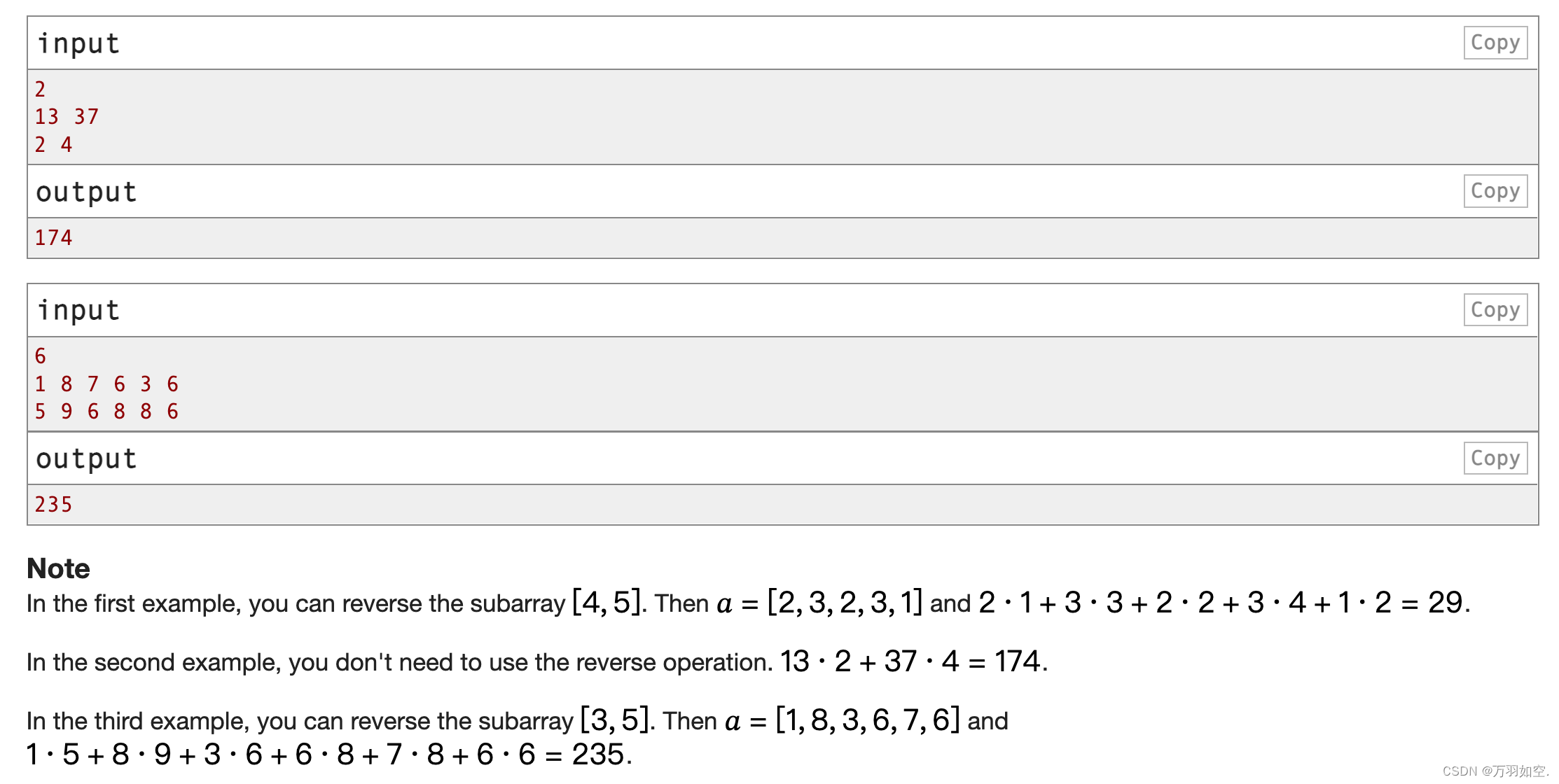 Educational Codeforces Round 108 (Rated for Div. 2) D. Maximum Sum of Products-CSDN博客