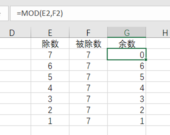Excel函数 - MOD和ROW函数搭配方法_mod(row)函数-CSDN博客