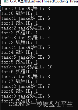 C# 多线程十 信号量Semaphore/SemaphoreSlim的简单理解与运用-CSDN博客