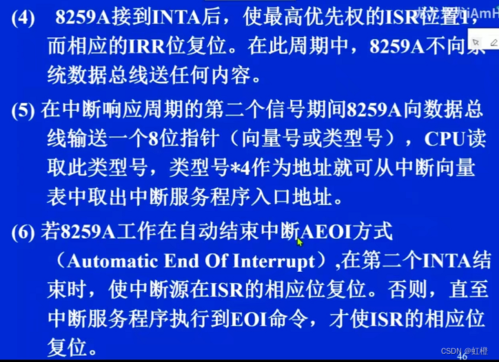 8086-8259A可编程中断控制器_ocw3是什么命令字-CSDN博客