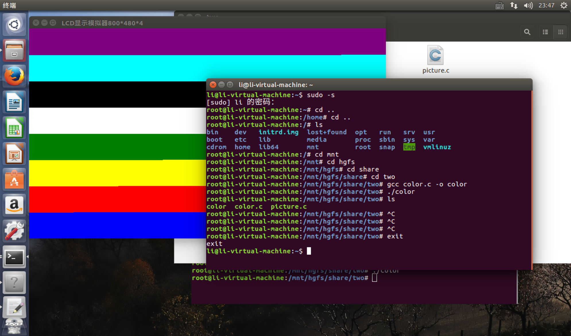 linux（虚拟机、Ubuntu）：LCD模拟器显示各种颜色_c语言lcd屏幕显示颜色-CSDN博客