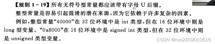 《C语言深度解剖》五 关键字 bool变量 float变量 0比较_c语言定义布尔型变量的关键字是大写还是小写-CSDN博客