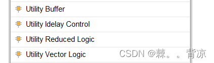 XILINX Ultrascale+ FPGA学习（4）——Vivado_utility buffer ip核-CSDN博客