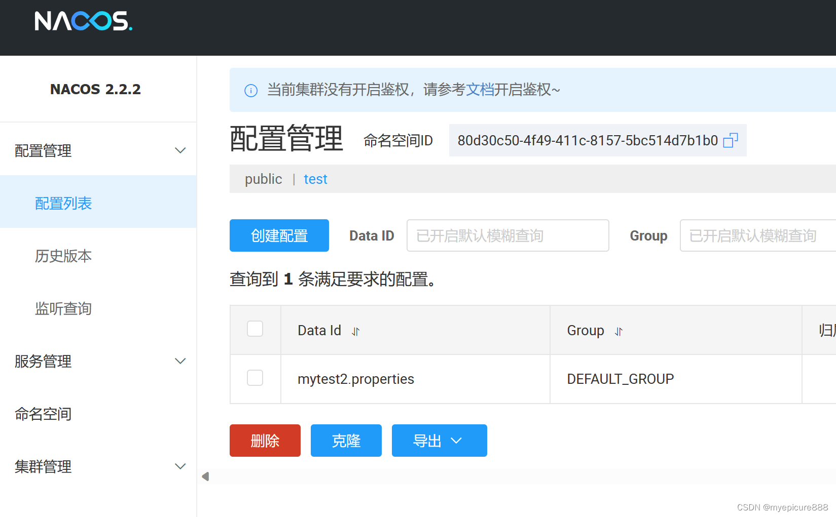 Nacos服务配置与注册，openFeign服务调用_nacos openfeign调用-CSDN博客