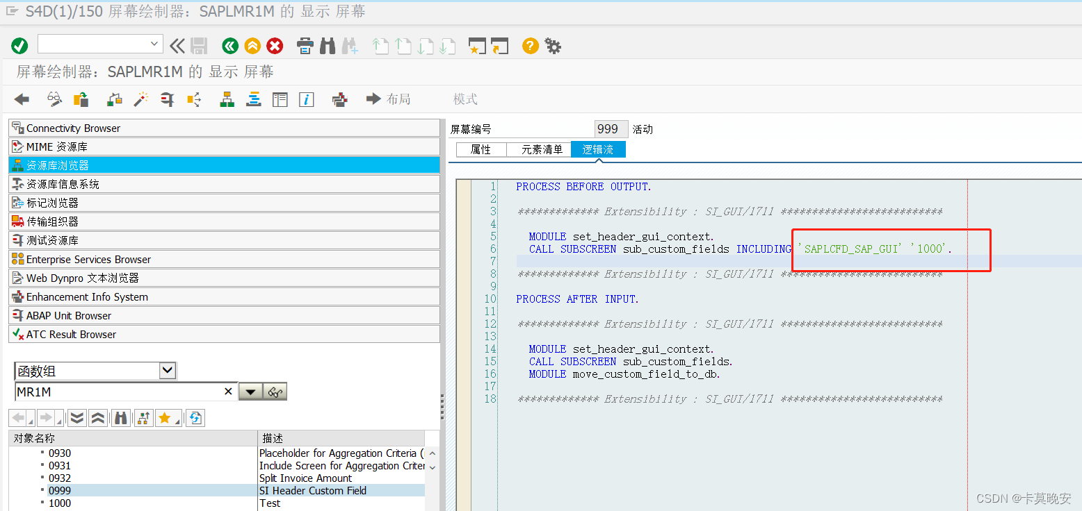 [ABAP] MIRO发票校验屏幕增强扩展页签解决思路_abap miro增强-CSDN博客