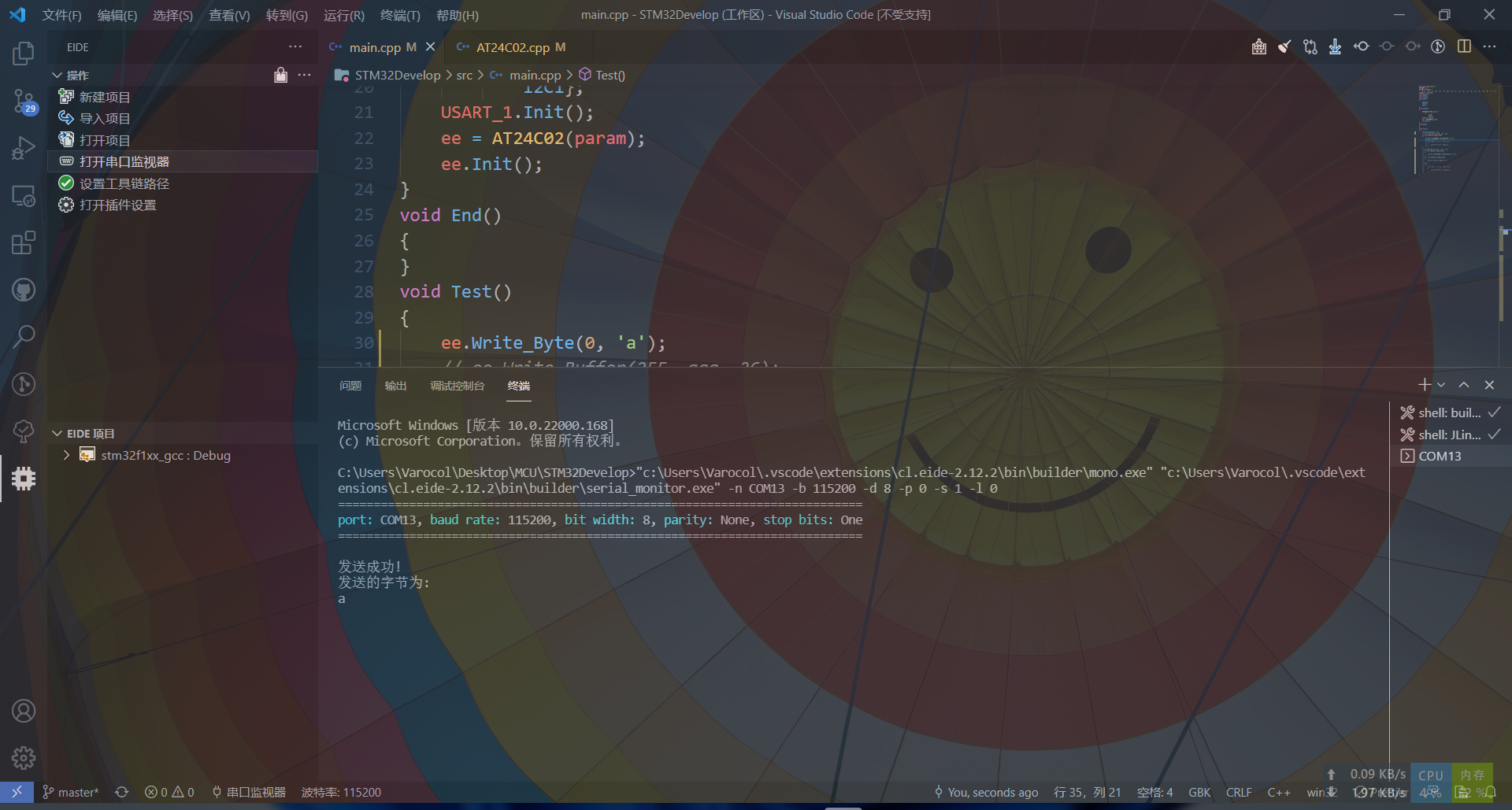 STM32 详解I2C Bug——从读写EEPROM(AT24C02)的一些实际问题得到的启发_stm32硬件iic缺陷-CSDN博客