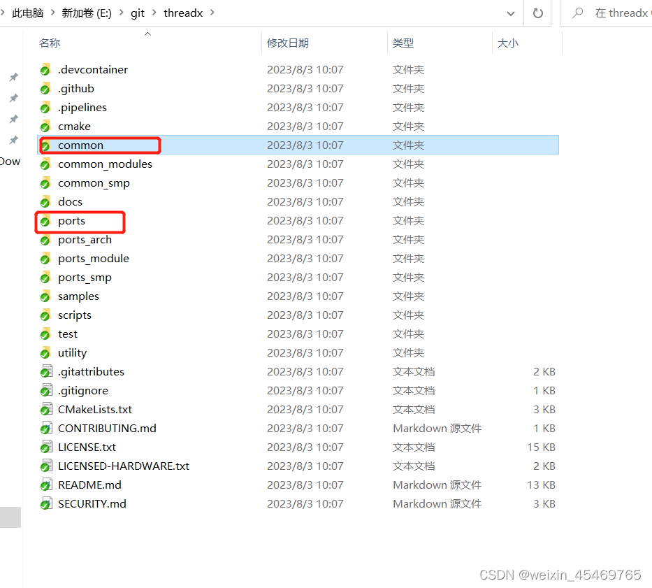 STM32H743(M7内核)通过CubeMX搭建工程，移植TreadX和NetXDUO(一)_安富莱stm32h743-CSDN博客