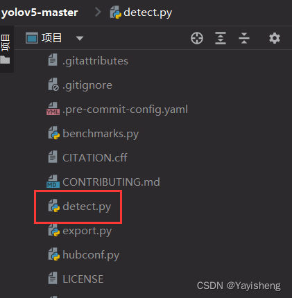 YOLO系列：小记YOLOv5训练个人数据集的过程_如何用yolov5训练自己的数据集-CSDN博客