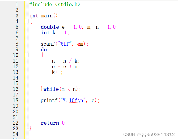 Problem P 计算e的近似值编写程序计算e的近似值 Csdn博客