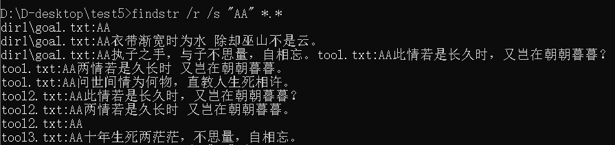 【批处理DOS-CMD命令-汇总和小结】-字符串搜索、查找、筛选命令（find、findstr），Find和findstr的区别和辨析_cmd find命令-CSDN博客