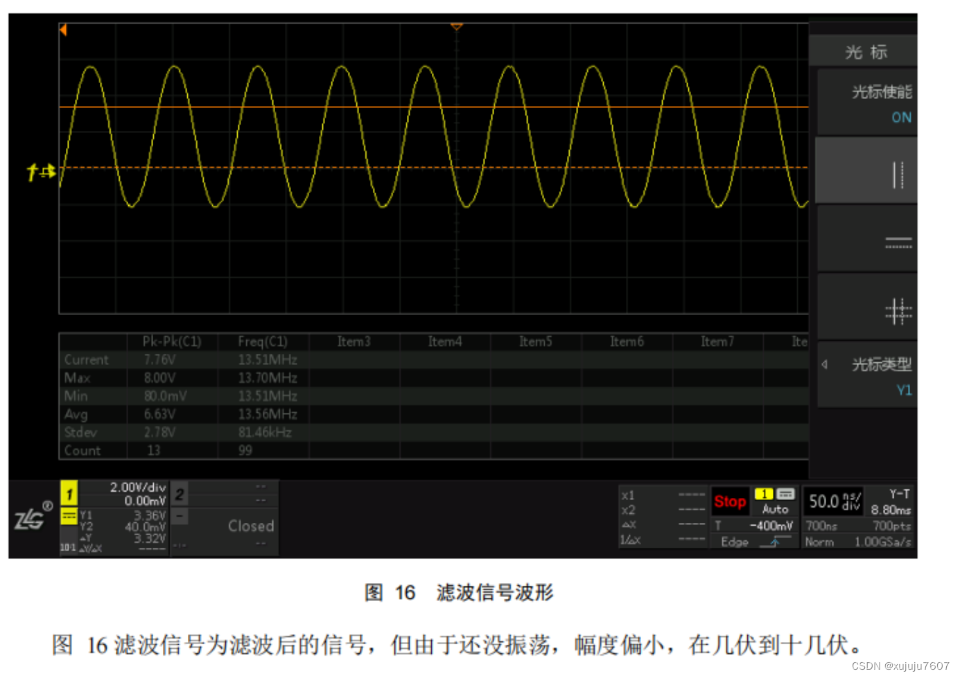 Nfc读卡调试思路 郑州高新区nfc调试 Csdn博客