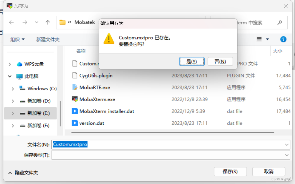 MobaXterm安装激活说明_mobaxterm激活-CSDN博客