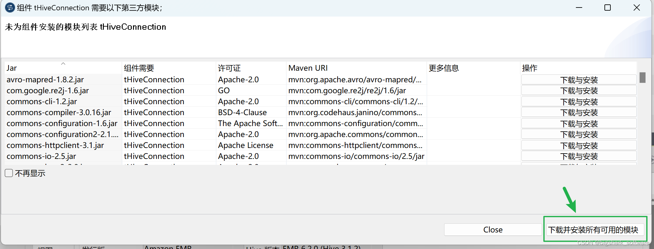 Talend 8 开源 连接 Hive_talend 8 使用方法-CSDN博客