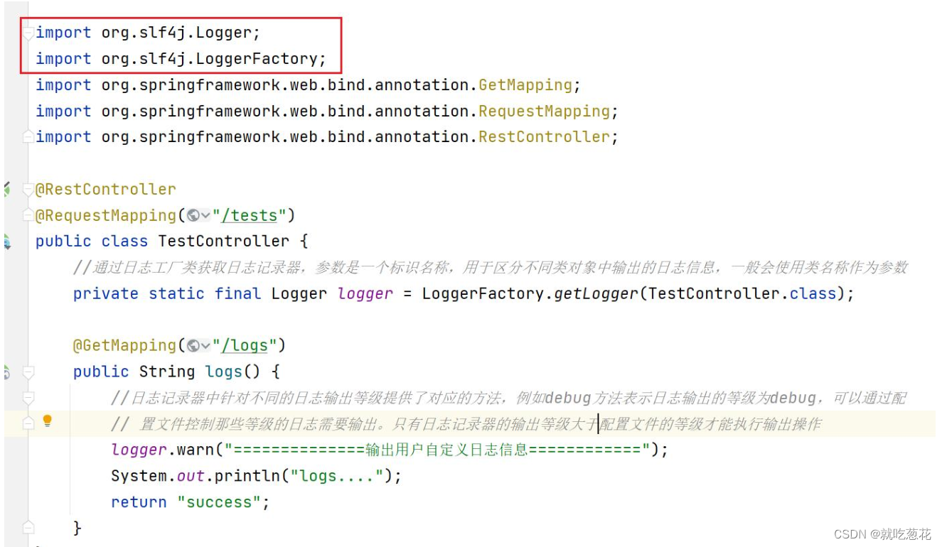 Spring Boot 使用 Slf4j 日志 Csdn博客