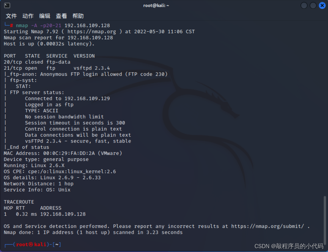 Vsftpd 2.3.4/Exploiting NFS and SSH/Social Engineering Toolkit_vsftp2.3.4-CSDN博客