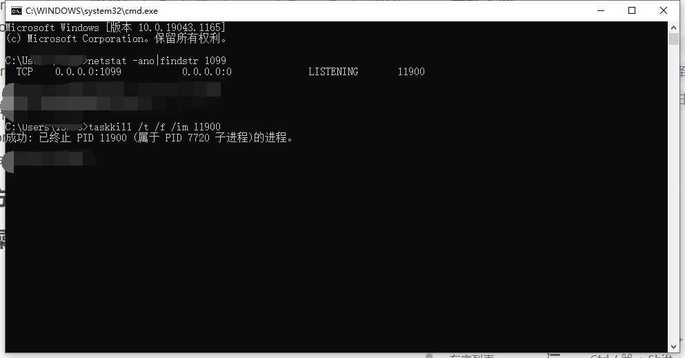 Rverexportexception Port Already In Use 1099 Csdn博客 