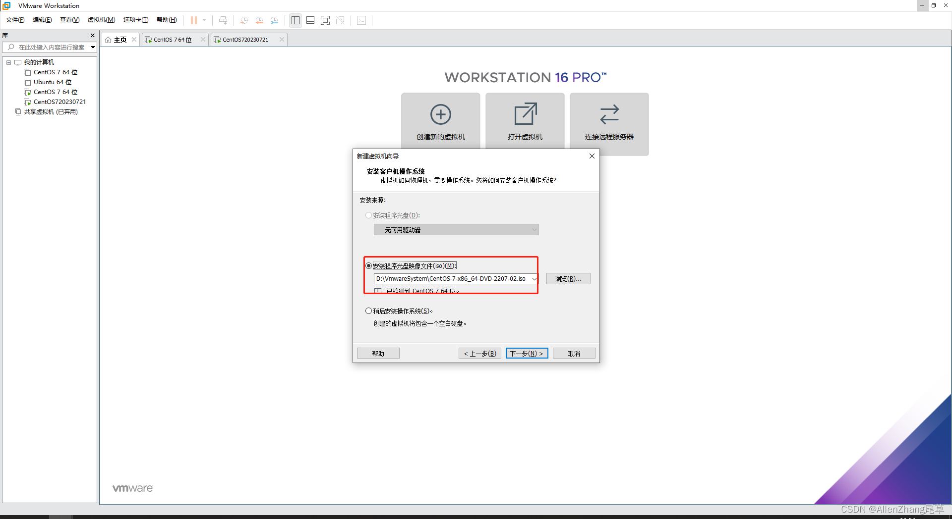 centos7 部署 用pytts3 实现TTS 功能_centos pytts-CSDN博客