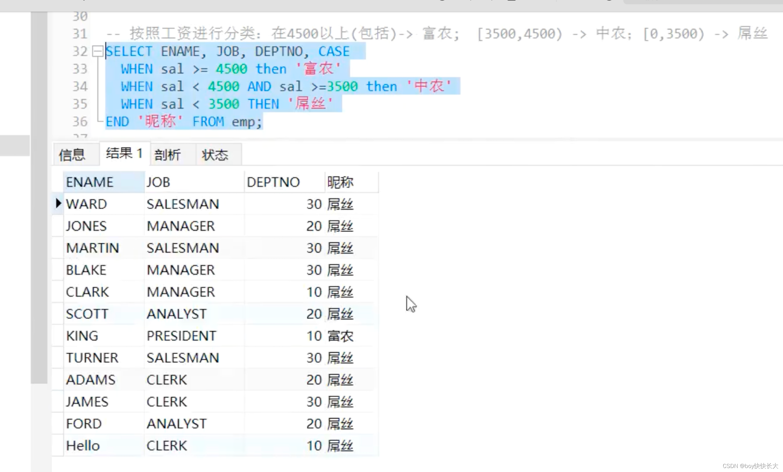 【MySQL】CASE-WHEN-THEN-ELSE-END-CSDN博客