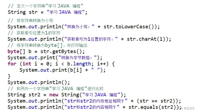 《Java5、8、9章复习 5.6》_ice 任务描述本关任务:分别判断java文件名与邮箱格式是否正确。其中:合法的文-CSDN博客