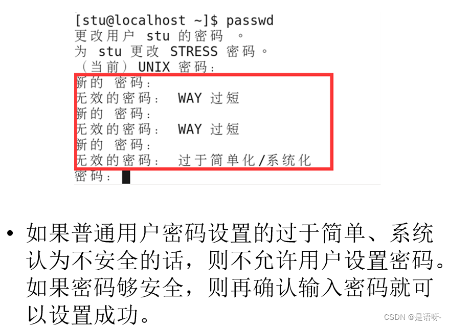 Linux_linux xterm-CSDN博客