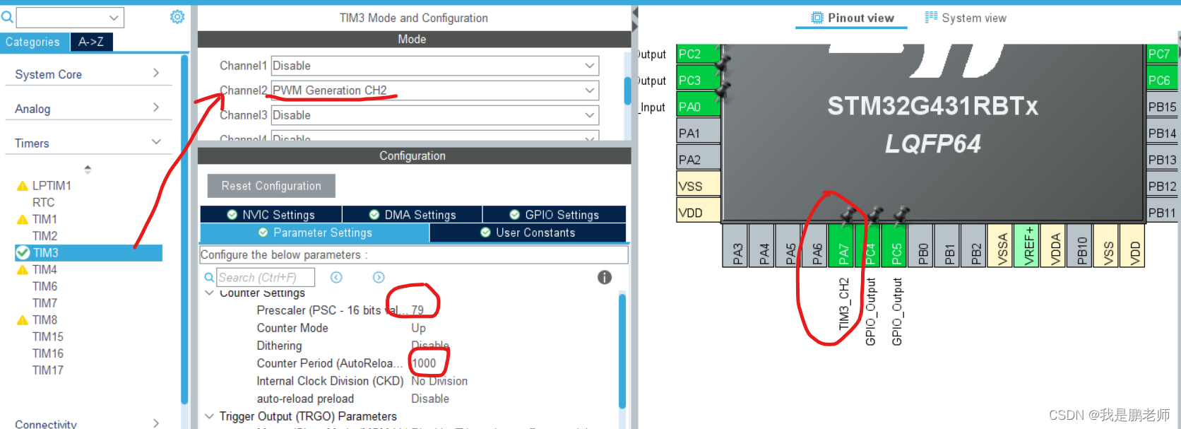 【国信长天蓝桥杯】④ STM32G431 TIM 输出PWM，设置PWM频率占空比等参数_pwm输出频率调节-CSDN博客