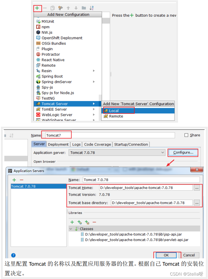 Tomcat的下载安装及使用（包括常见报错）_tomcat服务器下载安装-CSDN博客