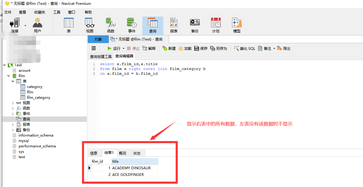 Mysql多表连接 Csdn博客 